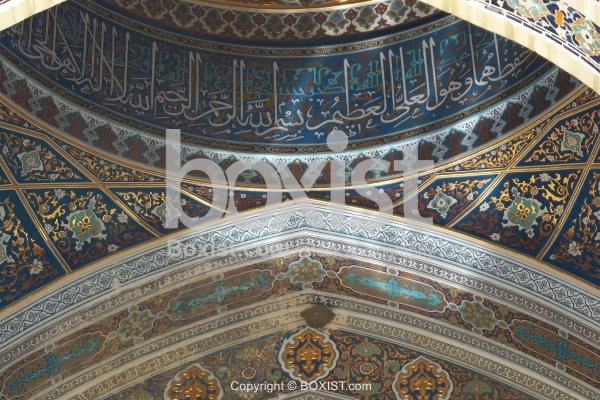 Dome Interior with Islamic Design - Boxist.com Photography / Sam ...