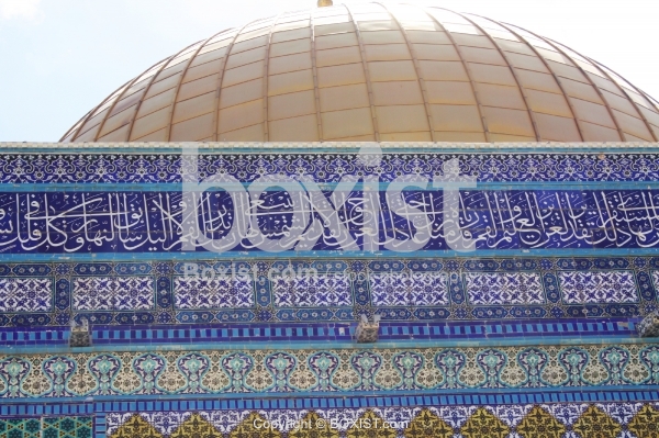 Dome of the Rock Detail With Calligraphy at the Exterior - Boxist.com ...
