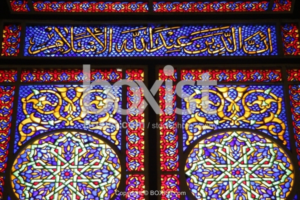 Islamic Stained Glass Window - Boxist.com Photography / Sam Mugraby's ...