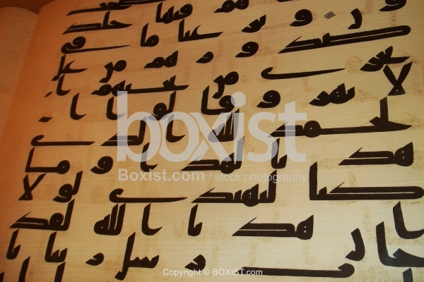 Old Calligraphic in Arabic Kufic Script - Boxist.com Photography / Sam ...