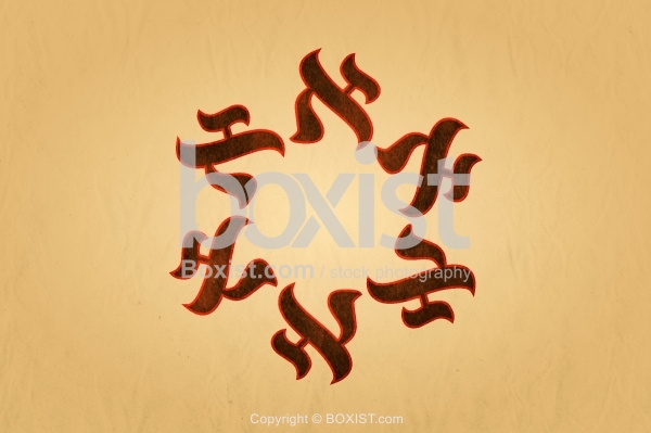Aleph Hebrew Calligraphy Letter in the Shape of David Star - Boxist.com ...