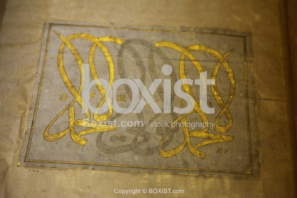 Ancient Arabic Calligraphy With Gold Ink - Boxist.com Photography / Sam ...