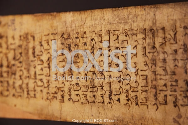 Ancient Quranic Scroll - Boxist.com Photography / Sam Mugraby's Stock ...