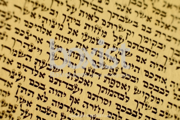 Hebrew Script on Old Paper - Boxist.com Photography / Sam Mugraby's ...