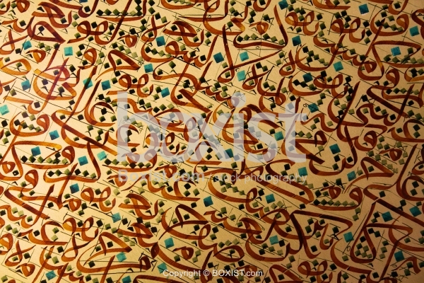Thuluth Calligraphy Art with Dots and Lines. - Boxist.com Photography ...