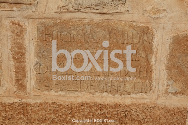 Roman Stone Inscription in the Great Mosque of Kairouan - Boxist.com ...