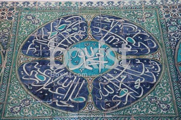 Sahaba Names Calligraphy on Iznik Tiles in Topkapi Palace - Boxist.com ...