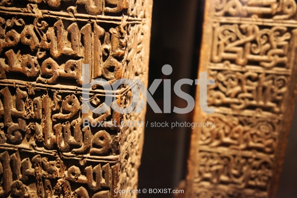 Old Wooden Column with Carved Arabic Calligraphy - Boxist.com ...