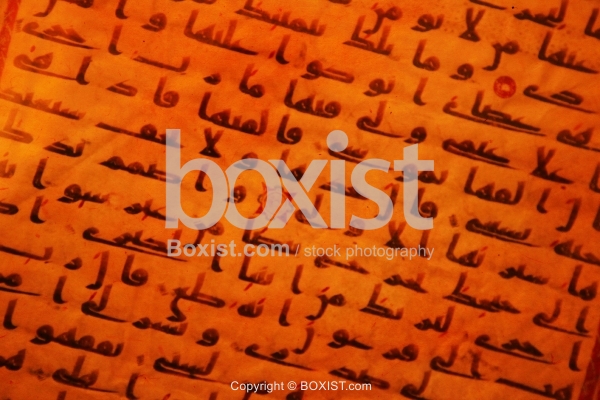 Ancient Early Kufic Calligraphy From 622 CE - Boxist.com Photography ...