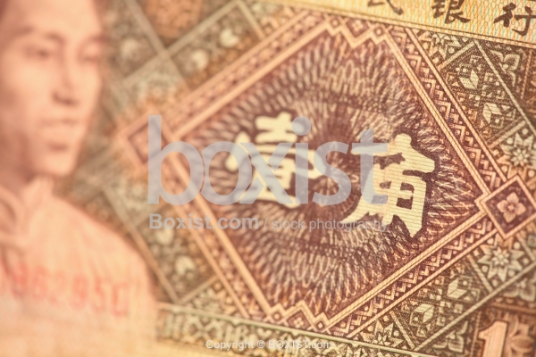 Closeup Of One Yi Jiao Banknote - Boxist.com Photography / Sam Mugraby ...