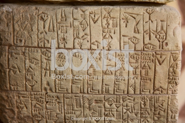 Sumerian Cuneiform Plano Convex Bricks - Boxist.com Photography / Sam ...