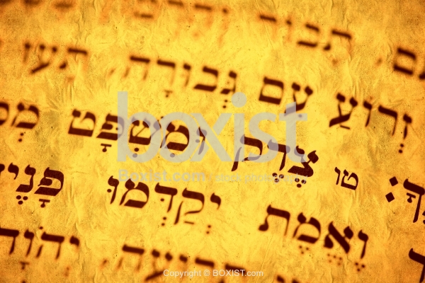 Religion - Boxist.com / Stock Photography